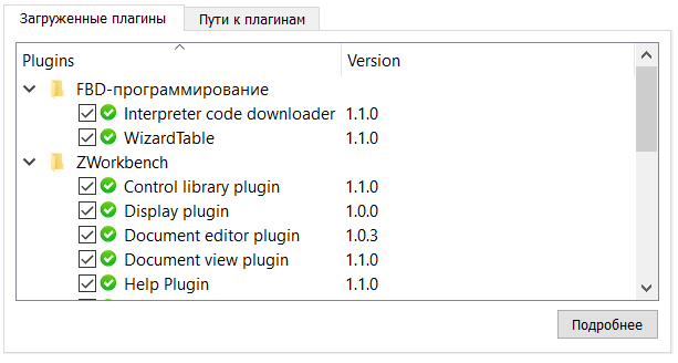 Поддержка — ZENTEC.RU
